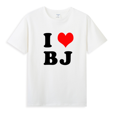 ILOVEBJ我爱北京短袖T恤