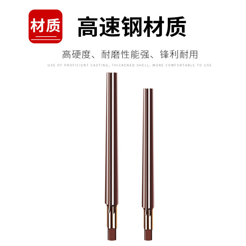 1:50手用锥度销子铰刀高速钢1比50手用绞刀 4 6 8 10加长铰刀锥度