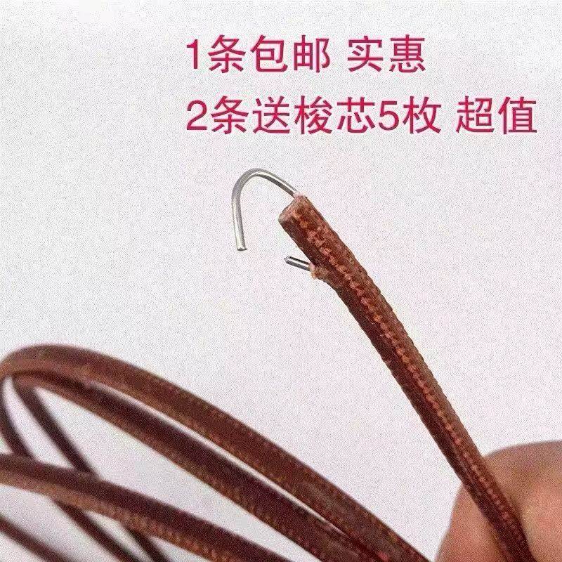 家用老式缝纫机皮带上海蝴蝶飞人脚踏家用缝纫机配件牛皮带通用