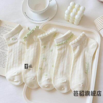 夏季超薄款奶白花边袜子女隐形袜竹棉镂空透气可爱少女日系浅口短