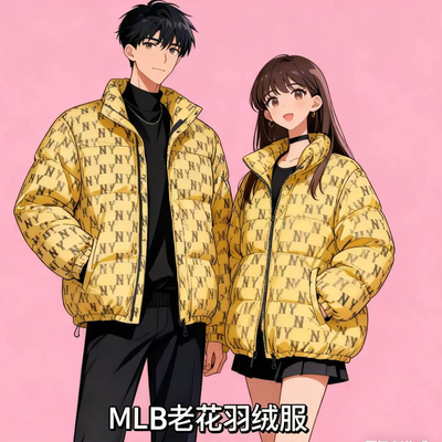 【YUAN】满印老花外套I251213I608