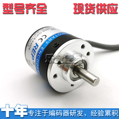 RA38SE-G4CMX瑞普安华高