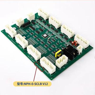 适用日立电梯NPH-2-SCLB V12 V11轿顶通讯大B板14501196 65000102