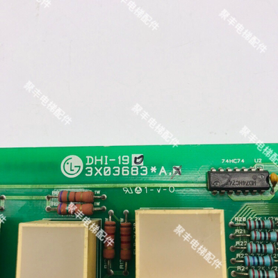 LGOTIS外呼显示面板DHI