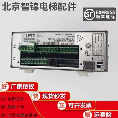 适用电梯V30门机变频器 VF1204S ID 845481 53100142QKS9VF原装