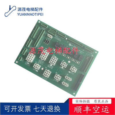 电子线路板NOTOUCHING控