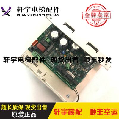 通力门机板/西尔康901030