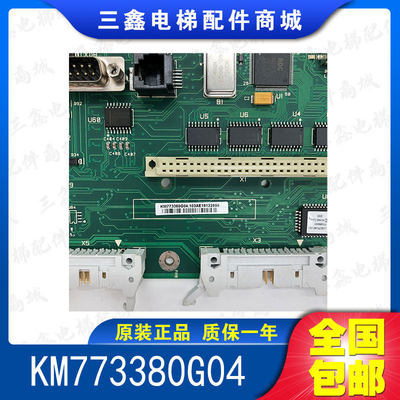 巨人通力电梯主板LCECPU