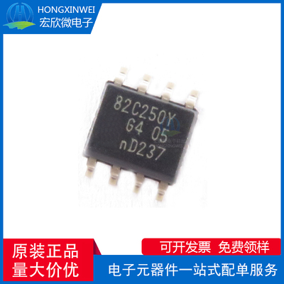 PCA82C250T/YM 封装SOP-8 UART-CAN转换芯片