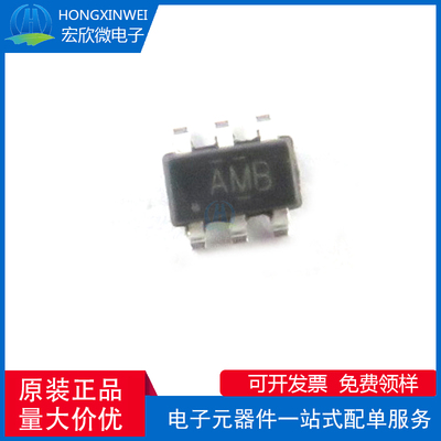 全新原装正品LN2220PAR-G封装SOT23-6L升压电源芯片