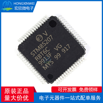 原装正品现货批次议价