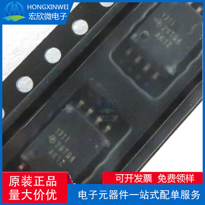 全新原装 AMC1311DWVR 丝印1311 SOIC-8 隔离放大器芯片