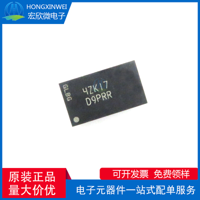 全新原装正品 MT41J128M16JT-107/K 封装FBGA 存储器芯片IC