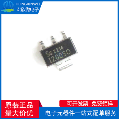 全新原装正品 ITS4200SMEOHUMA1 封装SOT223 电源开关芯片IC