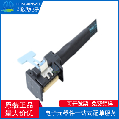 全新原装ECT 7435838001&7435838002 MCIO 4I R/E 38位双排带拉片