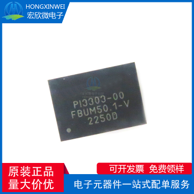 全新原装 PI3303-00-LGIZ 封装LGA123 电源管理芯片IC