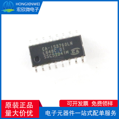 CA-IS3760LN 代替Si8460BA-A-IS1 Si8460BB-A-IS1 ADUM160N0BRZ
