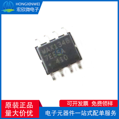 全新原装正品 MAX13487EESA+T 封装SOP8 RS-422/RS-485收发器