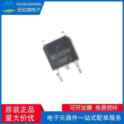 全新原装正品 NCE6020AK 封装TO-252 60V/20A N沟道 场效应管芯片