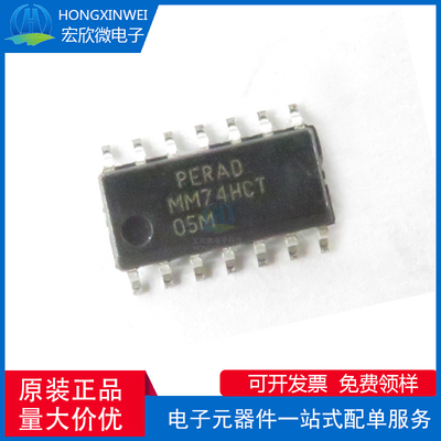 全新原装正品MM74HCT05M封装SOIC-14反相器