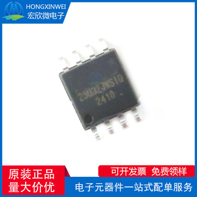 全新原装正品 W25Q32JWSSIQ 封装SOIC-8 串行闪存芯片IC
