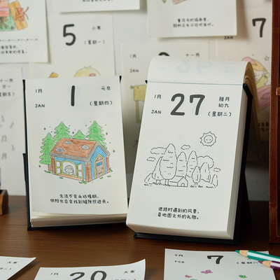 2026年拾光填色日历涂鸦创意新款卡通DIY每日一翻页填色绘画365天台历文艺清新ins风办公桌面摆件企业团购