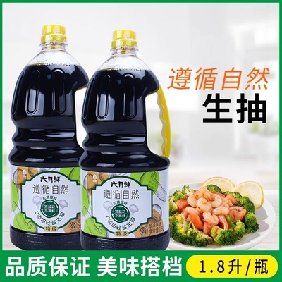 欣和六月鲜遵循自然轻盐生抽