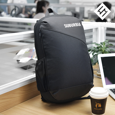 思博亚轻便电脑双肩包通勤书包