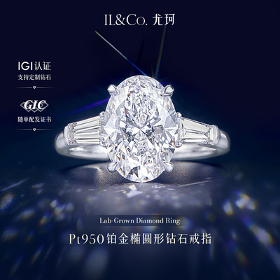 ILCO尤珂「三石」Pt950铂金培育戒指椭圆鸽子蛋碎冰切高奢钻戒女