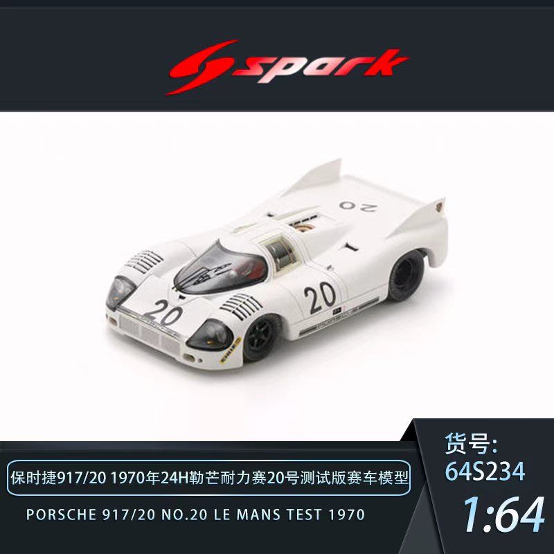 [Oseky]Spark 保时捷 917 20号 1970 勒芒 测试车 64S234