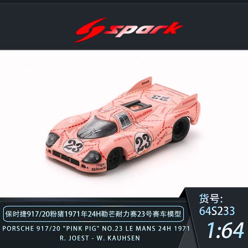 [Oseky]Spark 保时捷 917 粉猪 23号 1971 勒芒 64S233