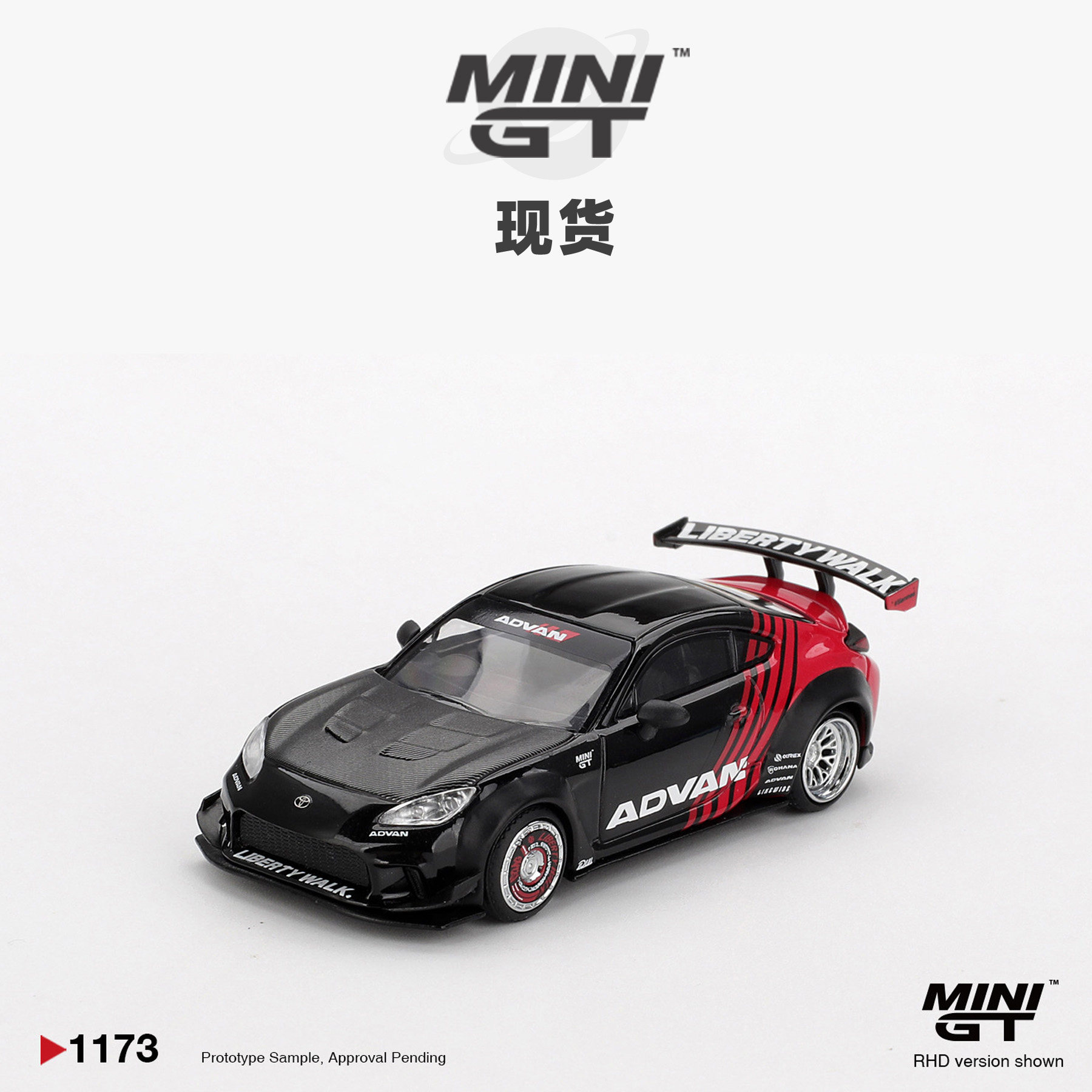 [Oseky]现货 MINIGT 丰田 Toyota GR86 LB 阿迪王 Advan 1173