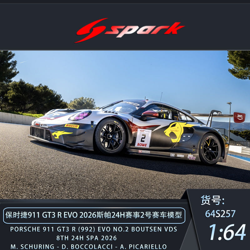 [Oseky]Spark 保时捷 911 GT3 R EVO 2号 2026 斯帕 24H 64S257