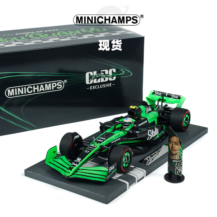 [Oseky]现货 Minichamps 迷你切 F1 TEAM KICK C44 周冠宇 1:18