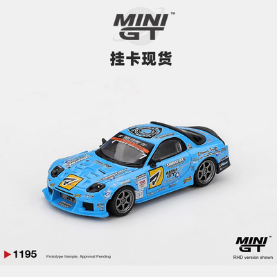 [Oseky]现货 MINIGT 吸塑挂卡 马自达 RX7 RE-Amemiya 2025 1195