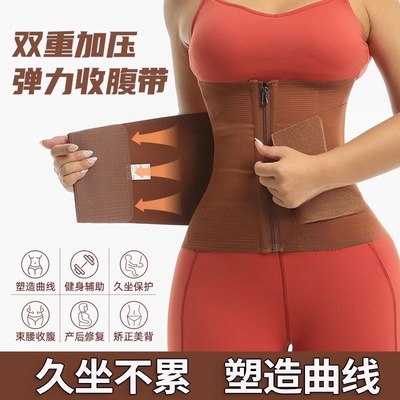 医用收腹带剖腹产后专用束腹带产妇术后绑缚腰带剖宫产医疗固定gb