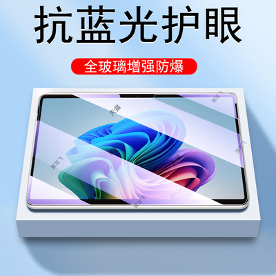适用微软laptop钢化膜2036保护贴surfacelaptop屏幕surface8代贴膜iaptop平板电脑配件壳lapt0p笔记本13.8寸
