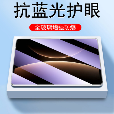 适用华为matepadedge钢化膜qxs-w00液冷版matepad平板edge保护padedge屏幕ege电脑mate14.2英寸pad柔光huawei