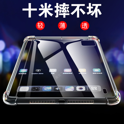 适用小米pocopadm1/x1防摔壳