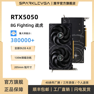 全新旌宇RTX5060DDR7显存
