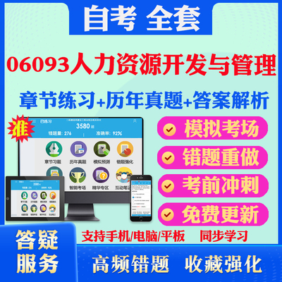 历年真题答案解析考前押题冲刺卷