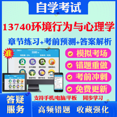 考前押题答案解析冲刺卷历年真题