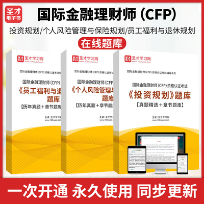 历年真题答案解析考前押题冲刺卷