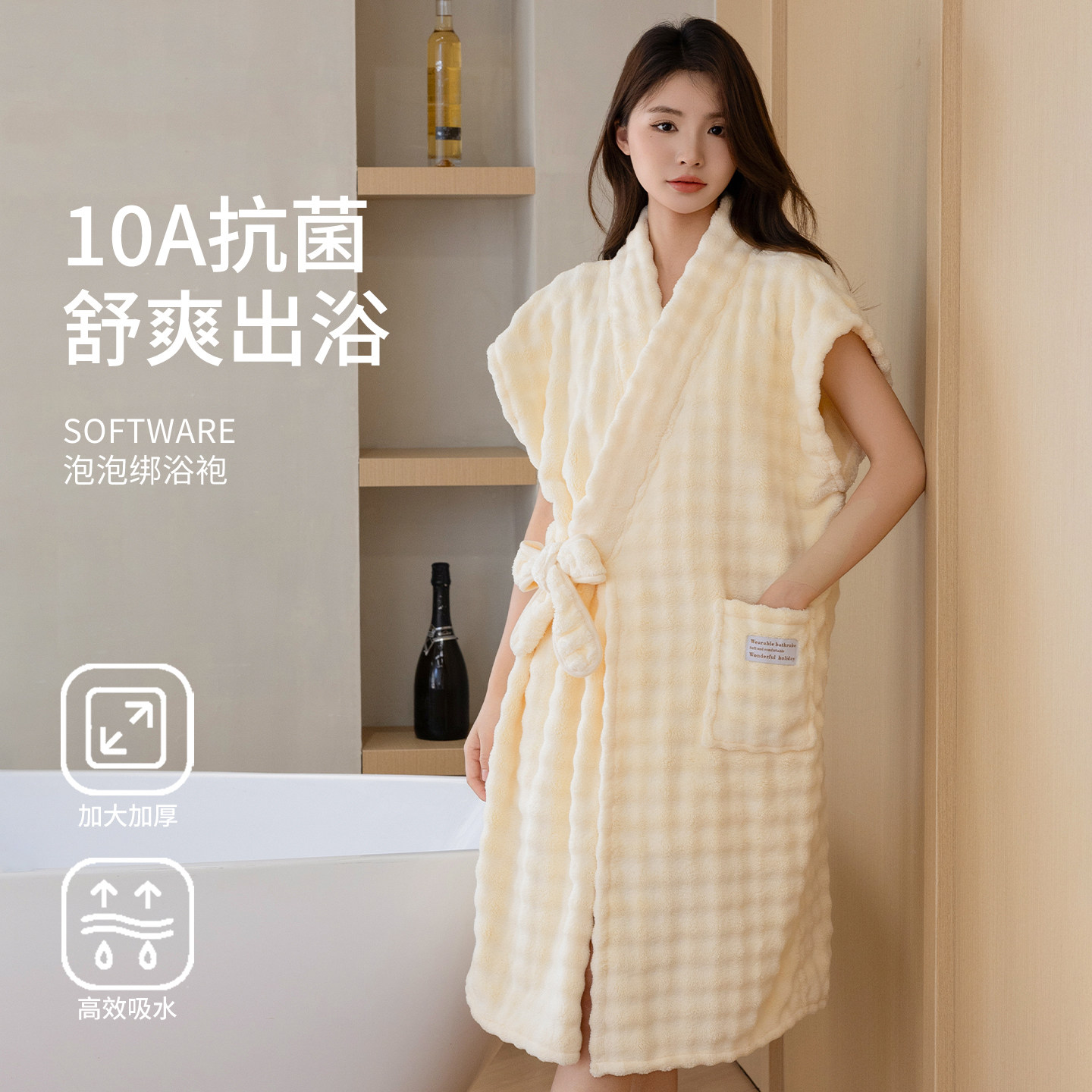 珊瑚绒浴巾浴袍女超强吸水速干2026新款可穿式家用洗澡裹身浴裙