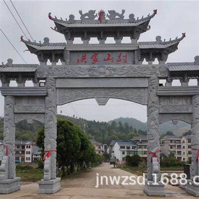 村口石门牌坊农村石雕墓门图片大全家族石刻林门牌坊价格