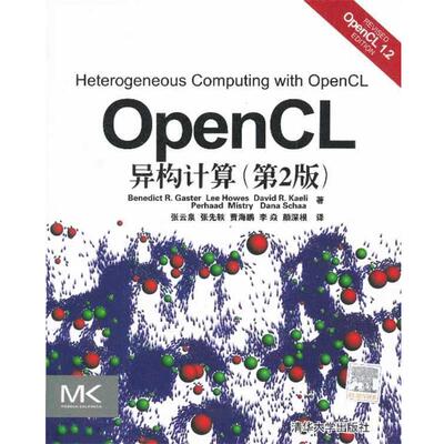 【正版书】 OpenCL异构计算 贾斯特 等 清华大学出版社