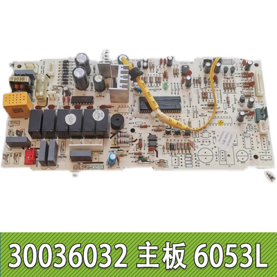格力空调天井机内机主板30036032/33/39/27/40天花机控制30227028