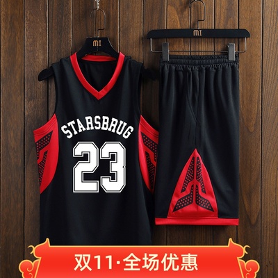 速干篮球服背心休闲运动套装青少年初高中学生球服一套潮流时尚