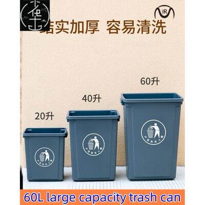 Household lidless rectangular trash can large capacity垃圾桶