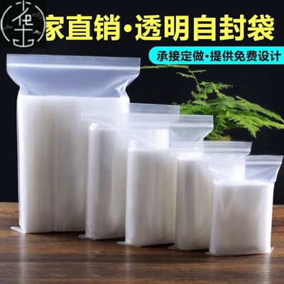 100pcs Clear Zip Lock Bags Thick Ziplock Plastic Small packi